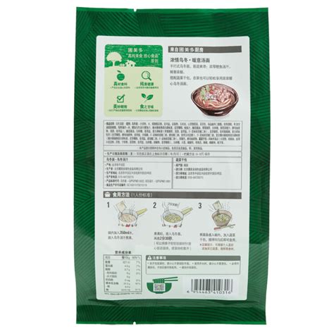 圃美多pulmuone 乌冬汤面 466g 2人份 日式面条 火锅食材 午餐面 方便菜 商品详情 菜管家