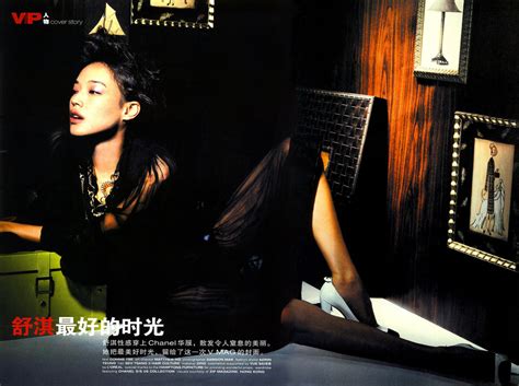 Hsu Chi Leaked Photos 10282 Best Celebrity Hsu Chi Leaked Wallpapers