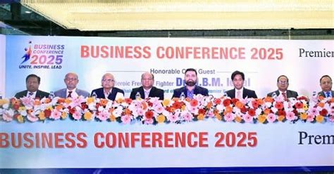 দি প্রিমিয়ার ব্যাংকের ব্যবসায়িক সম্মেলন অনুষ্ঠিত