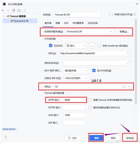 Javaweb程序设计《实训二（会话及会话技术）第五章》javaweb程序设计任务教程第二版电子版 Csdn博客