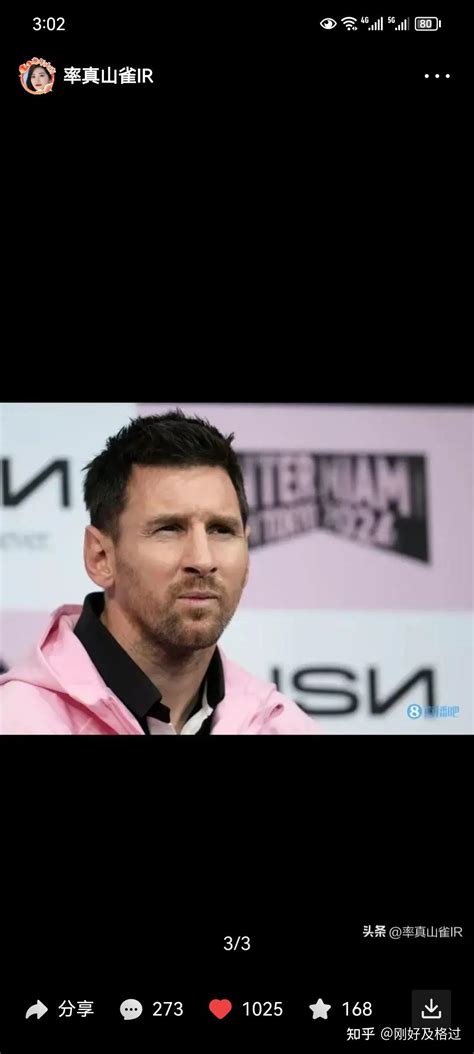 极兔被约谈 知乎