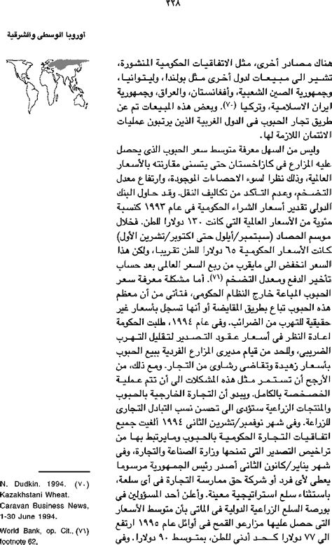 Page 231