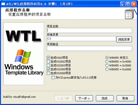 使用lua编写的wtl应用程序向导lua的iup创建打开文件对话框 Csdn博客