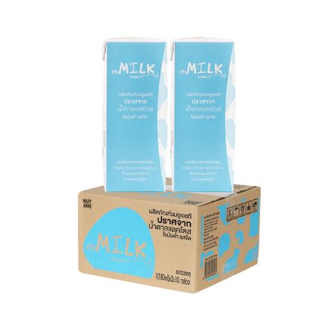 นมยูเอชที แลคโตสฟรี ไขมันต่ำ รสจืด ตราเอ็มมิลค์ Freshket สั่งวัตถุดิบ