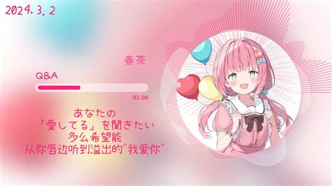 「日推歌单」 她竟然叫我小傻瓜诶~”《die Right Here》 83930825582bili G 哔哩哔哩视频