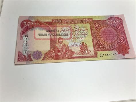 50 000 Iraqi Dinar Uncirculated 2x 25 000