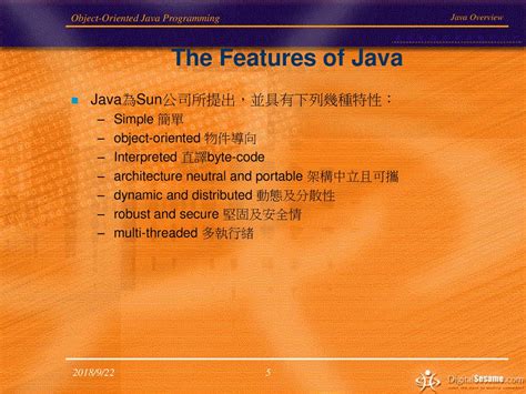 Object-Oriented Java Programming - ppt download