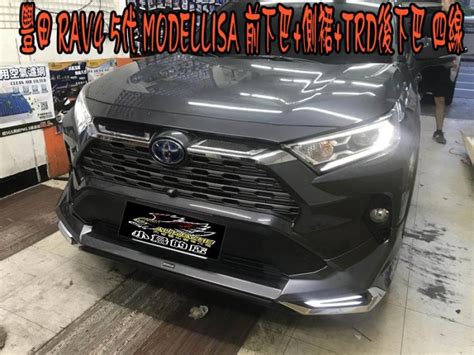 Rav M Modellisa Trd Yahoo