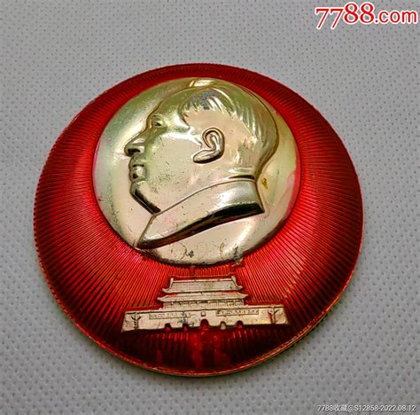 东方电影制片厂天安门图案像章徽章草原雄鹰【7788收藏收藏热线】