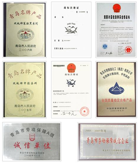 双桃染料分散染料酸性染料碱性染料苯胺黑皮革染料溶剂染料化工产品中性染料精细化工二乙芳胺吡唑酮金属络合染料 青岛海湾