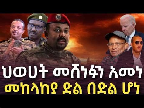 አዲስ መረጃ YouTube