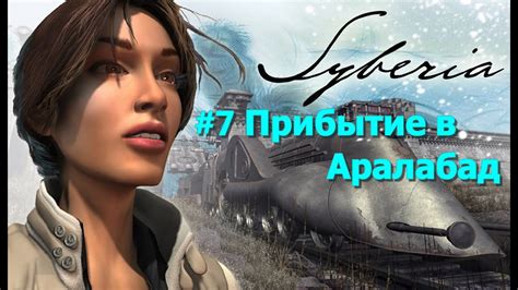 Syberia - #7 (Прибытие в Аралабад) - YouTube