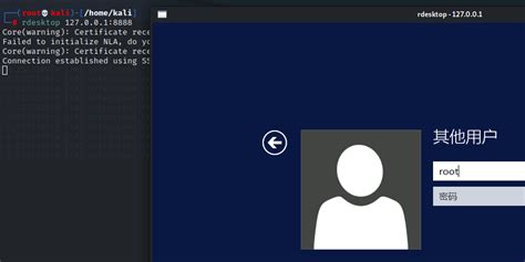《红蓝攻防对抗实战》十三内网穿透之利用协议进行隧道穿透webtunnel Csdn博客