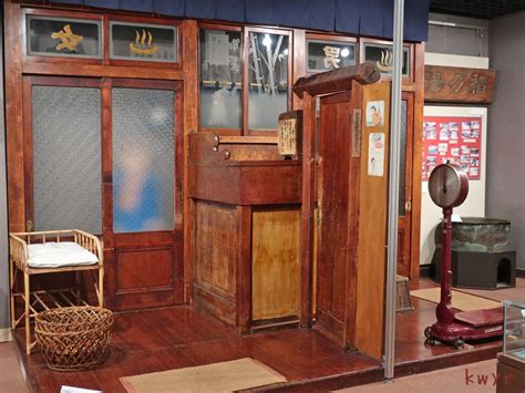 下町風俗資料館 2 かわゆら