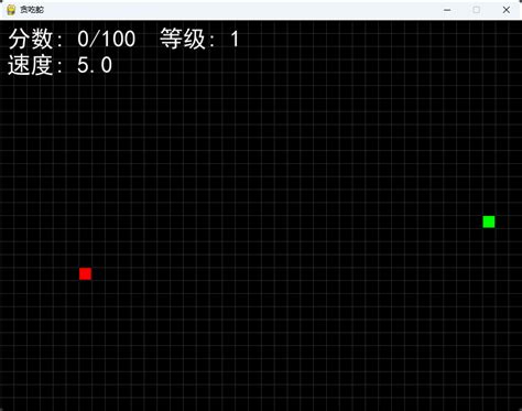 【python小游戏】用 Python 实现经典贪吃蛇游戏,详细小白保姆级(包含程序源代码)python源代码游戏及环境 Csdn博客 【python小游戏】用 Python 实现经典贪吃蛇游戏,详细小白保姆级(包含程序源代码)python源代码游戏及环境 Csdn博客