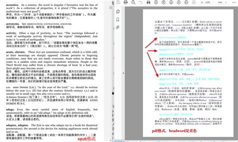 求助：对于pdf书籍，有办法可以批量替换其中的某一个字体吗？ 资源求助 Freemdict Forum