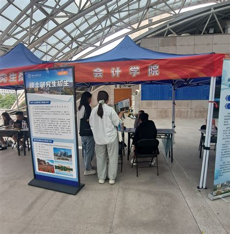 2025年全国研究生招生现场咨询会（杭州场）在我校顺利举行 研究生院、党委研工部