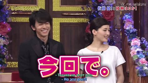 イチャイチャする佐藤健と綾瀬はるかw Moe Zine