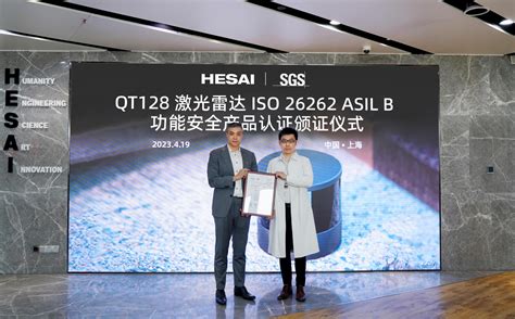 禾赛下一代车规级激光雷达新品亮相ces 2025，刷新全球最高线数与最广视野记录