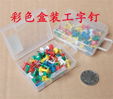 彩色工字钉按钉创意美术diy盒装画小图钉软木板照片墙小钉子包邮 虎窝淘