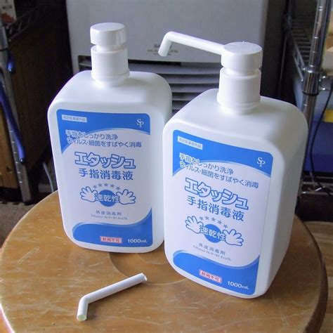 最初の サイキョウ ファーマ 消毒用エタノールip 500ml Asakusasubjp
