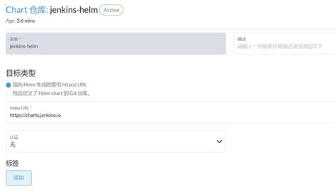Jenkins流水线部署springboot应用到k8s集群（k3sjenkinsgiteemavendocker）（1