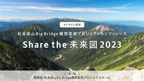 阪急交通社×阪急阪神百貨店 ～「食の阪神」生鮮バイヤー厳選の産地へ～ 4月28日（金）限定「旅するさんち」明石浦漁港 セリと鯛料理
