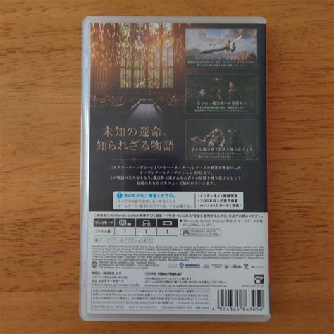 Nintendo Switch ホグワーツ・レガシー 通常版 メルカリ