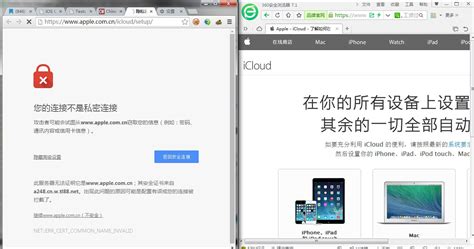 Android证书信任问题与大表哥android 信任或移除证书 是什么意思 Csdn博客