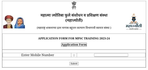 महाज्योती मार्फत Mpsc परीक्षेच्या मोफत ऑनलाईन ऑफलाईन प्रशिक्षणासाठी