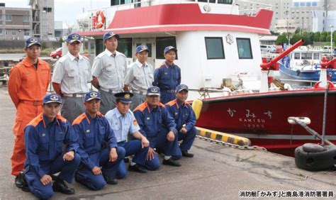 消防消防団警察自衛隊向け通販セイバーズ公式ECサイト セイバーズレポート茨城県鹿島地方事務組合消防本部鹿島港消防署