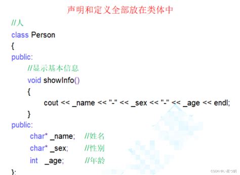 类的定义定义类 Csdn博客