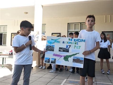 Καταδίκη του ψευδοκράτους Δημοτικό Σχολείο Μεσόγης