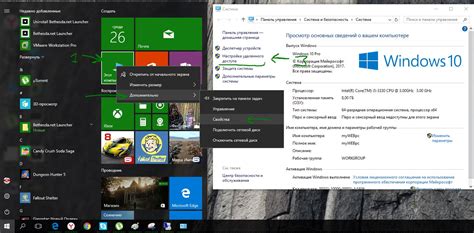 Управление рабочим столом Windows 10 через интернет