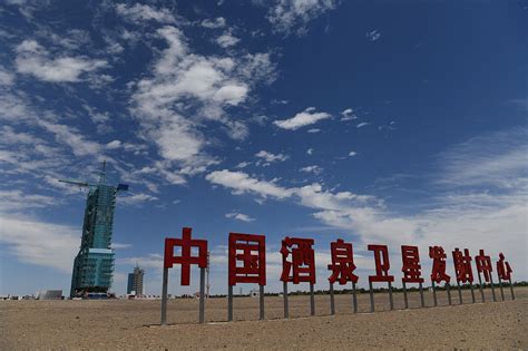 中国神秘“可重复使用航天器”返回酒泉 在轨飞行276天 博讯新闻网