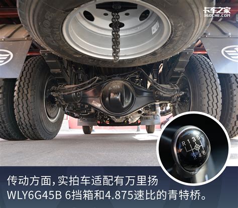 【图】25升160马力配楔式制动器 J6f有点东西 文章图片卡车之家，中国最好的卡车门户网站