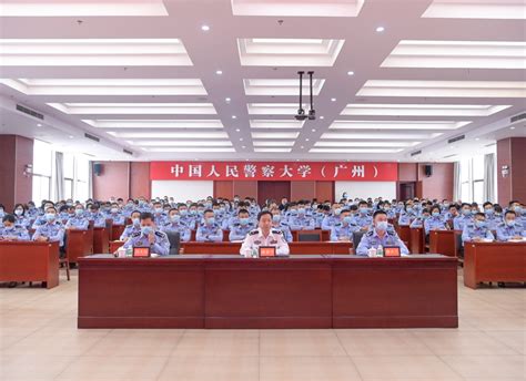 广州校区党委理论学习中心组专题学习党的十九届五中全会精神和习近平总书记在深圳经济特区建立40周年庆祝大会上的讲话精神 中国人民警察大学