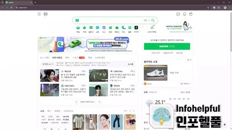 속도 개빠른 무료 Vpn 프로그램 Ultrasurf 막힌 사이트 몽땅 접속 가능해요 인포헬풀