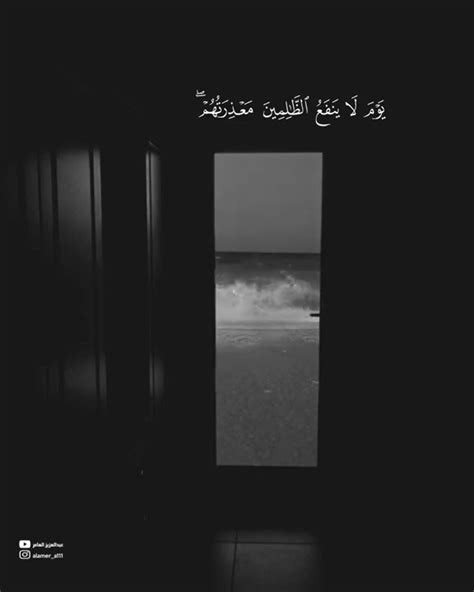 إِنَّا لَنَنصُرُ رُسُلَنَا وَالَّذِينَ آمَنُوا Shorts Youtube