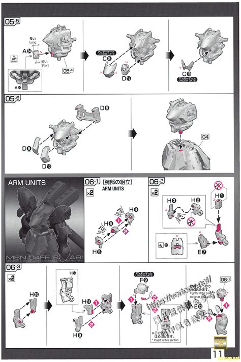 萬代RG組裝模型 PB RG GUNDAM SIDE F 福岡限定 MSN FF 沙薩比 TGB限定 SAZABI サザビー vertony s Dungeons