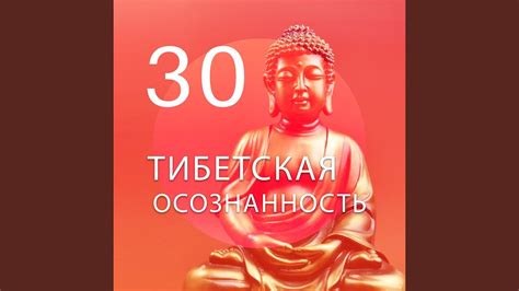 Чистая духовность Youtube