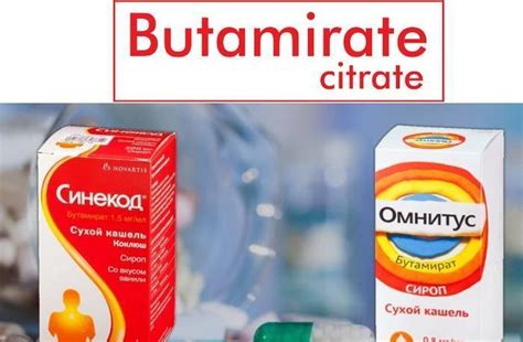 Сироп от кашля для детей - детский противовоспалительный и ...