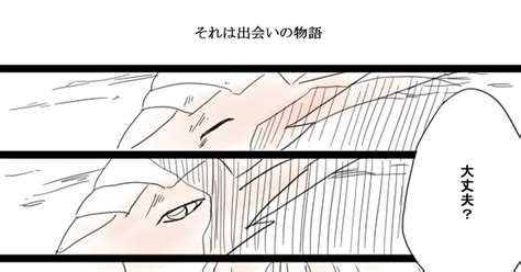 オリジナル はじまりのお話【小さな竜と少女】 うなぎこ＠創作のマンガ Pixiv