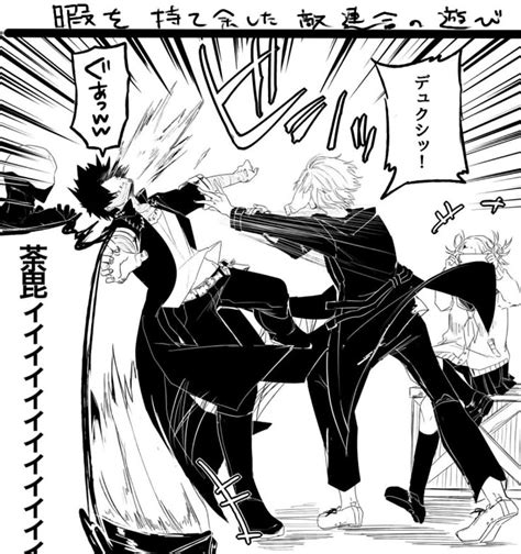 僕のヒーローアカデミア Mhaツイログ11【敵連合】 にゃず汰のマンガ 漫画 ヴィラン連合 死柄木弔 Pixiv 死柄木弔