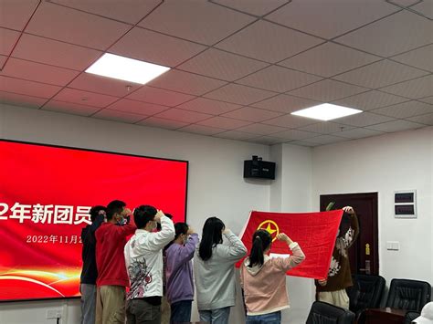 临床医学院举行2022年新发展团员入团仪式 贵州医科大学临床医学院