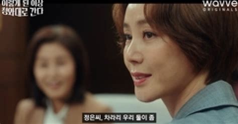 이렇게 된 이상 청와대로 간다 김성령·배해선이 선보인 우먼 파워