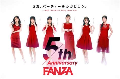 ＜fanza5周年キャンペーン＞フォトギャラリー カワイイ＆セクシーがいっぱい！ Fanzaニュース
