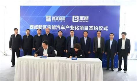 曾经号称投资百亿，如今连8000万也还不上，宝能汽车还有未来吗？ 哔哩哔哩