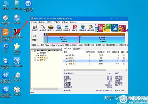 Gpt分区怎么修复引导gpt分区修复引导多种方法 支持自动和手动修复 知乎