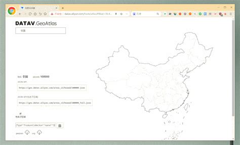 Svg 地图一秒带你制作出全国各省市区县地图 Csdn博客